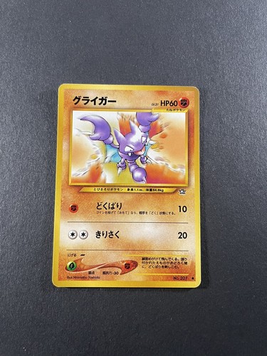 Pokémon Japanese Pocket Monsters Neo Genesis - Gligar No. 207 | eBay