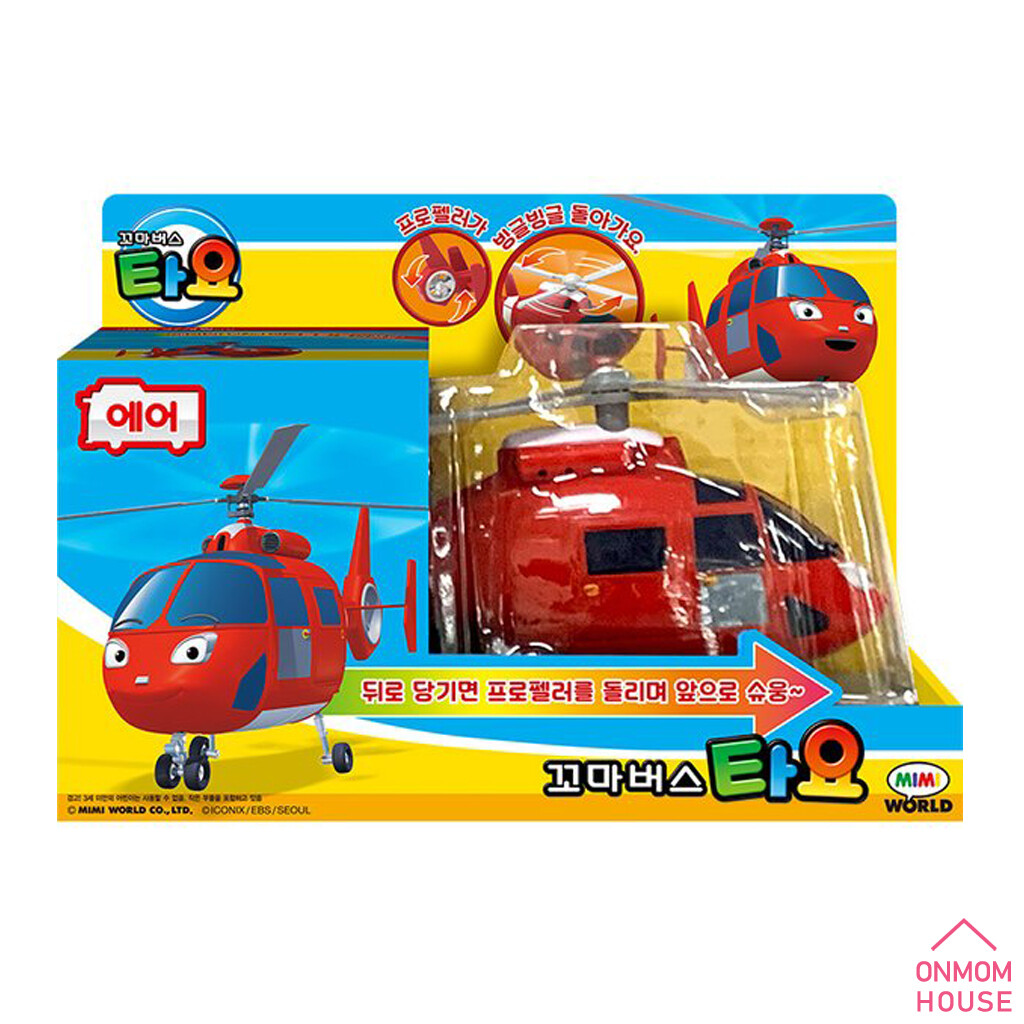 The Little Bus TAYO Diecast Plastic Car Toys Figures Collection NEW 23 ...