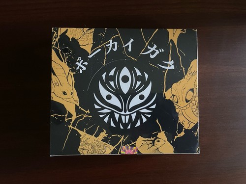 Pokai Gaku Booster Box Sealed by Art Yeuh (IN HAND) US Seller | eBay