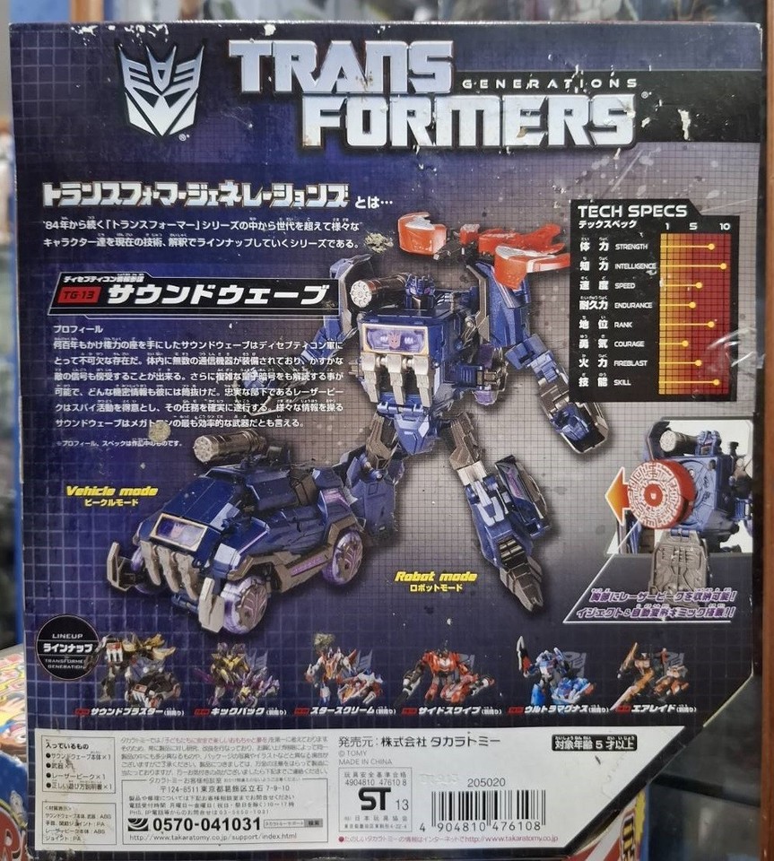 Takara Tomy Transformers Generations FOC TG-13 SoundWave & Laserbeak ...