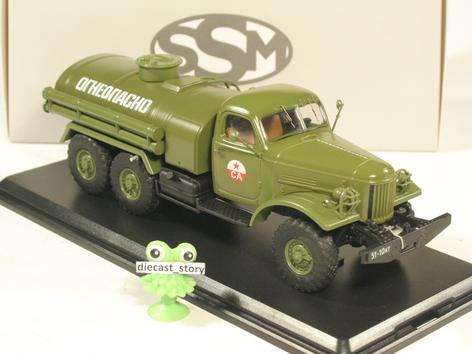 1:43 ZIL 157 AC-4.3 russian Militar tanker SSM 1011 CA USSR NVA DDR LKW ...