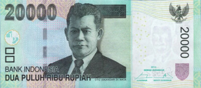 20000 Rupiah Uncirculated Banknote. Indonesia 20000 Rupiah IDR 2014 ...