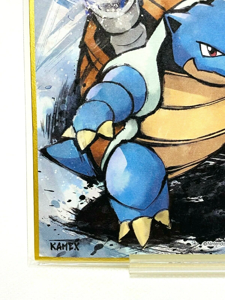 Blastoise Art