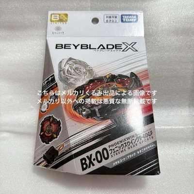 [New] Kitani Tatsuya Beyblade X BX-00 Phoenix Wing 9-60GF | eBay Australia