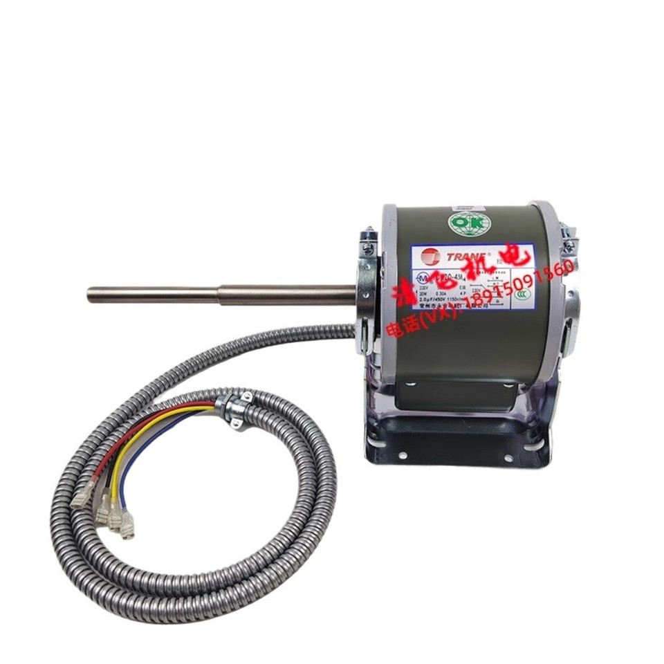 QTY:1 Air conditioning motor YDK20-4H4/YDK20-4M4 | eBay UK