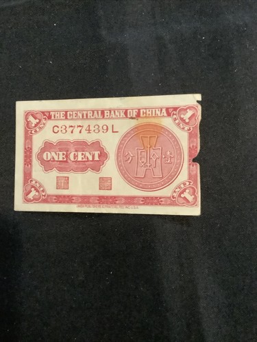 The Central Bank of China one cent As Pictured | eBay