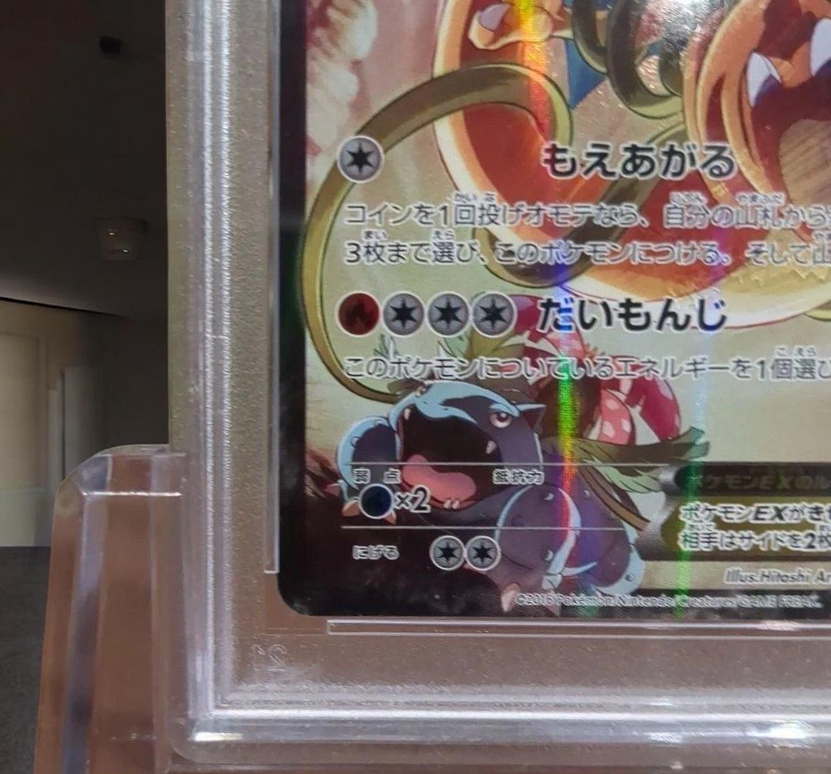 PSA 8 Charizard ex 276/XY-P Art Collection Promo Pokemon Card Japanese ...