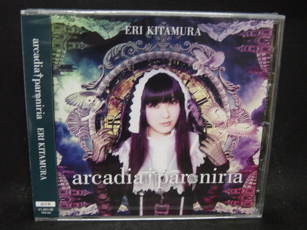 Eri Kitamura Wallpaper