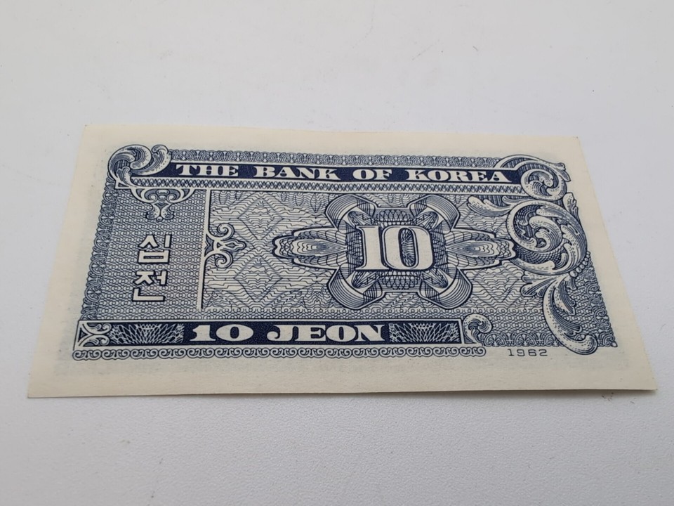 South Korea 10 Jeon Banknote 1962 Crisp South Korean Currency Blue ...