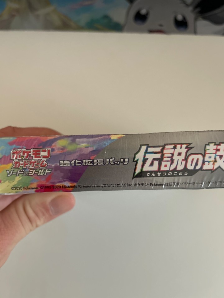 Pokémon Japanese Legendary Heartbeat Booster Box s3a Sword & Shield ...