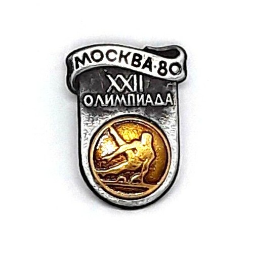 1980 Moscow Mockba Olympic Games Lapel Hat Pin - Gymnastics Pommel ...