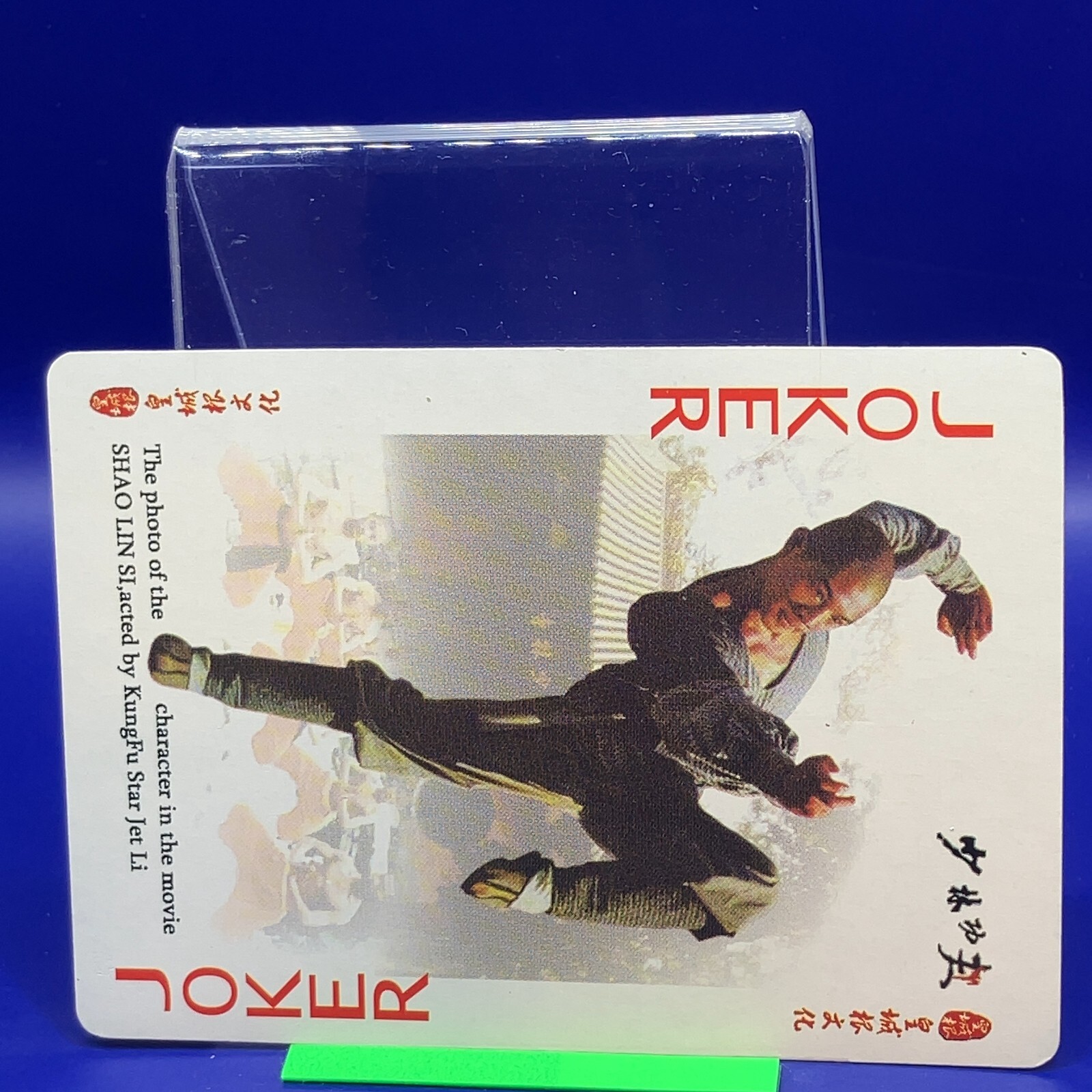 Kung-Fu Card Chinese Shaolin Kung Fu Playing Cards Shao-Lin #Joker 1 | eBay