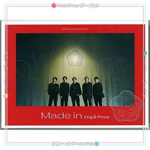 King Prince/Made In First Limited Edition A/Cd Dvd C Yu-Packet ...
