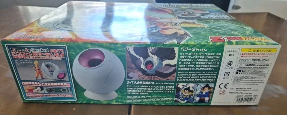 Dragon Ball Z - Figure-rise Mechanics - Saiyan Space Pod - Plastic ...