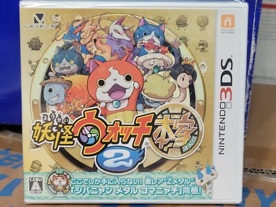 Youkai Watch 2 Honke (2014) New Factory Sealed Japan Nintendo 3DS 3DS ...