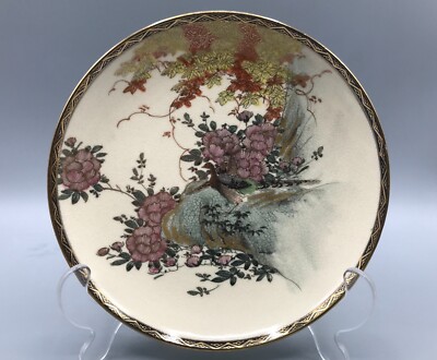 Vintage Japanese Satsuma Plate Decorated With A Bird & Blossom | eBay UK