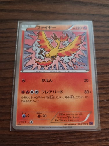 Japanese Moltres 8/78 1st Ed XY10 Awakening Of Psychic Kings Pokemon | eBay