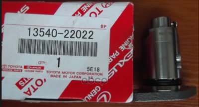 13540-22022 Toyota Tensioner assy, chain, no.1 1354022022, New Genuine ...