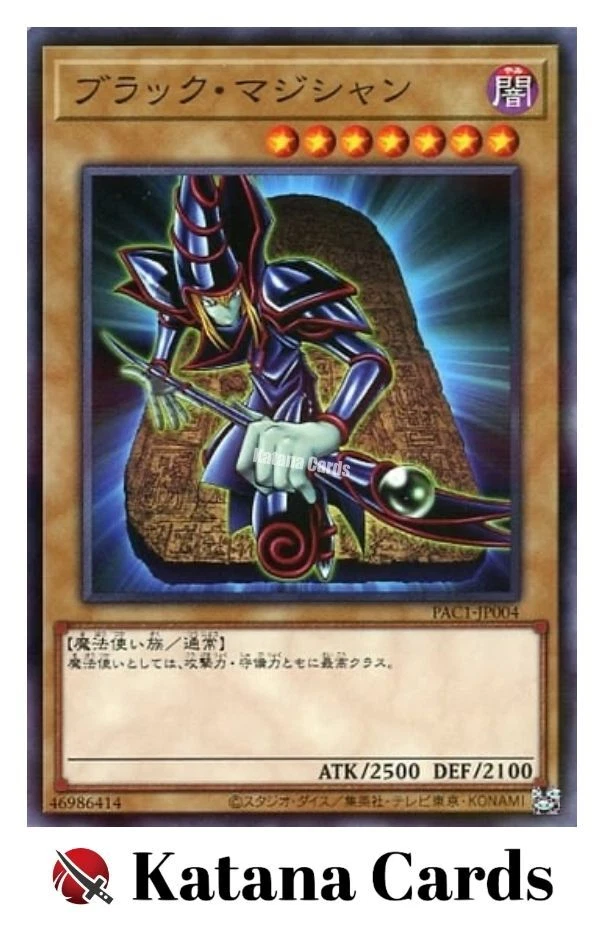 Parallel Rare Yugioh Cards