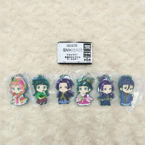 Deformed Rubber Keychain Gacha The Apothecary Diaries Key Chain 6 ...