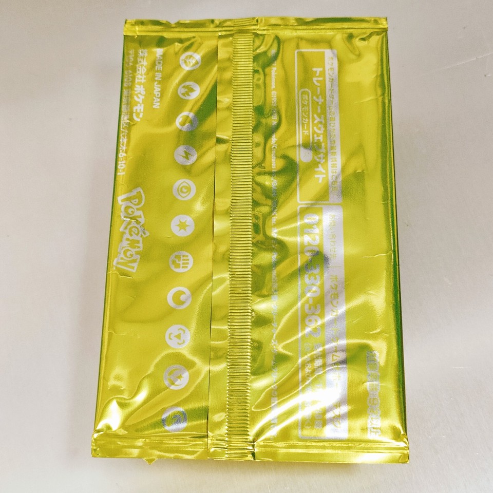 Pokemon PROMO Dragon Pokemon V Get Challenge 1 PACK Souten Stream Maten ...