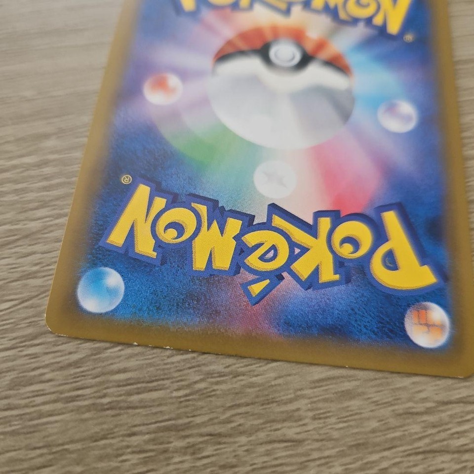 Pokemon Card Sun & Moon Magikarp & Wailord GX SR TAG TEAM SM9 098/095 ...