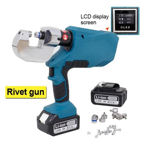 Aluminum Body Riveting Machine Rivet Gun Pressure Adjustable Self ...
