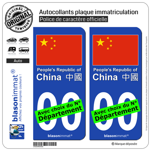 2 Stickers autocollants plaque immatriculation Auto : Chine - Drapeau ...
