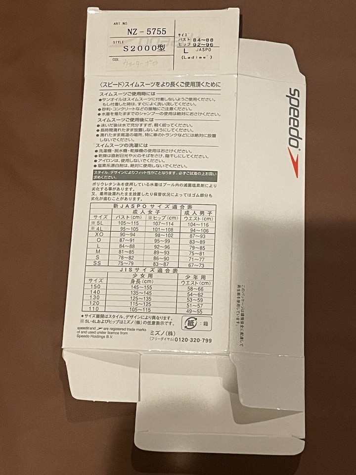 SPEEDO S2000 Water Polo Women's L Size Water Swimwear | eBay