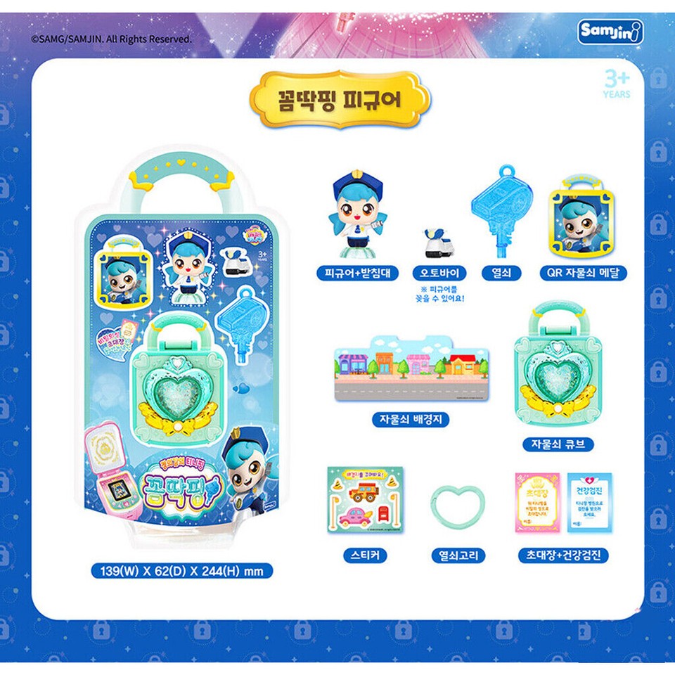 Secret Catch Teenieping Season 3 Official Toy Key Figure Korean | eBay