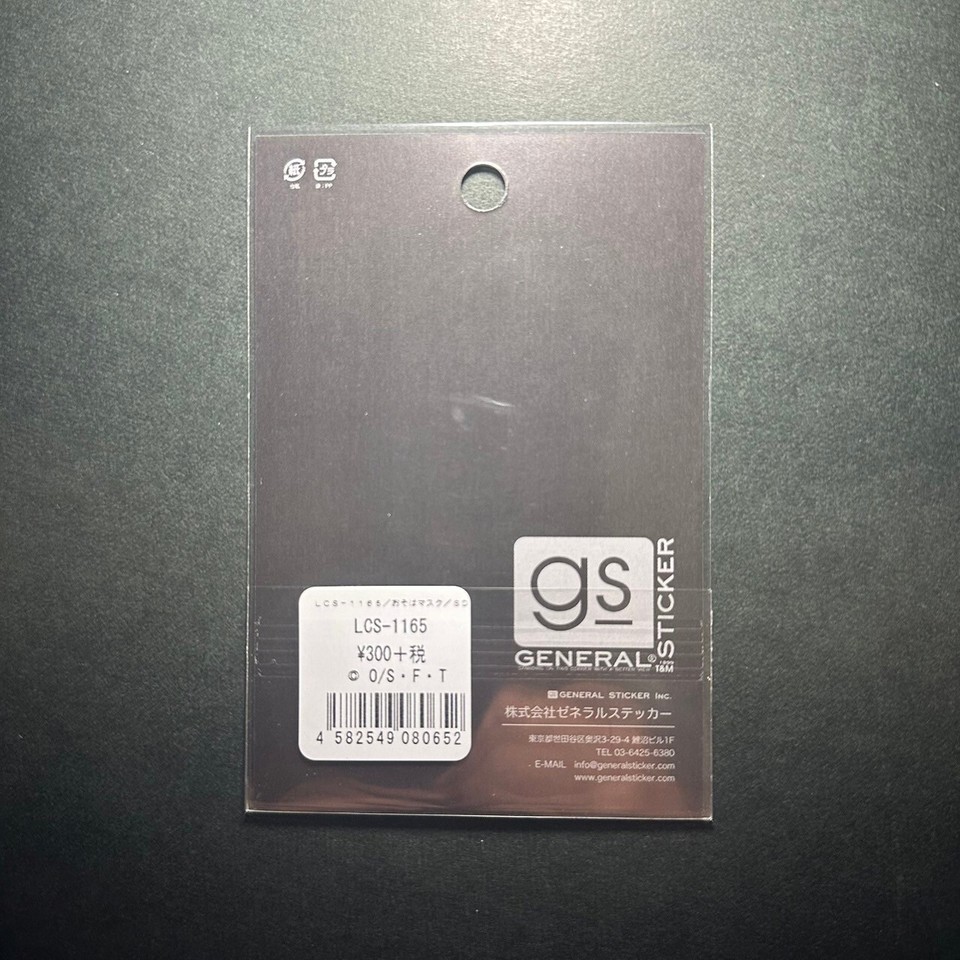 R011 Bepo One Piece Vinyl Sticker Mugiwara Store 4" | eBay