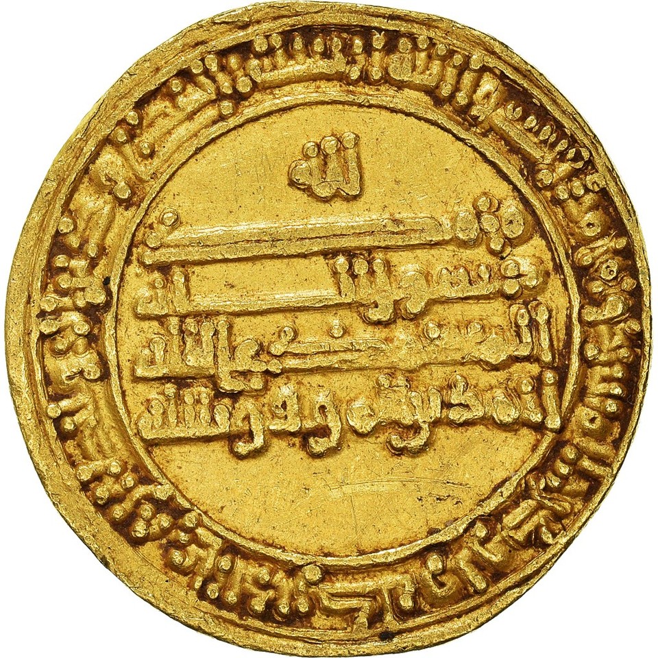 [#843415] Coin, Abbasid Caliphate, al-Mu'tamid, Dinar, AH 275 (888-889 ...