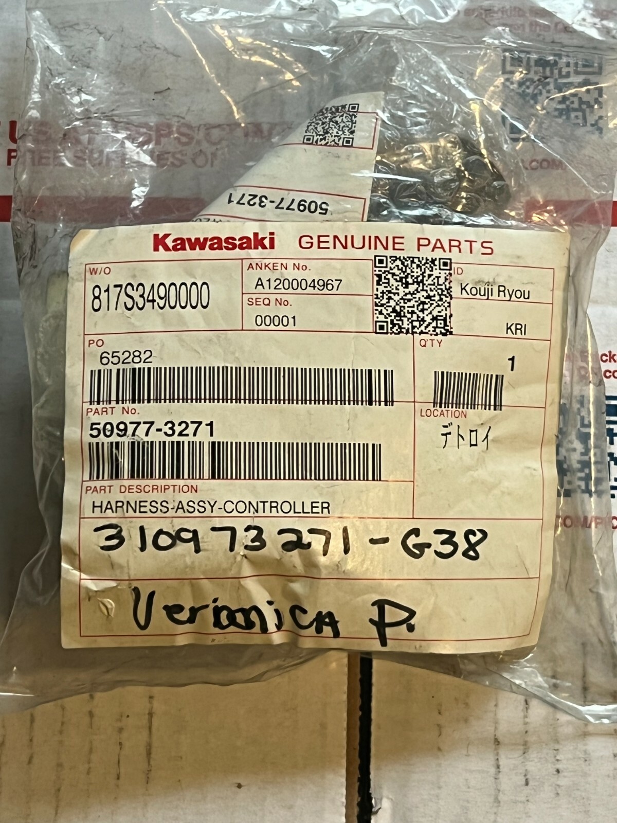 50977-3271 kawasaki harness controller nos surplus | eBay