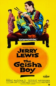 The Geisha Boy - 1958 - Movie Poster | eBay