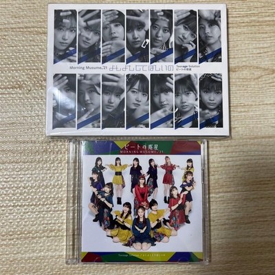 Morning Musume. '21 Teenage Solution | eBay