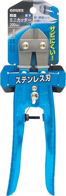 GISUKE Lightweight Mini Cutter Stainless Straight Blade 200mm | eBay