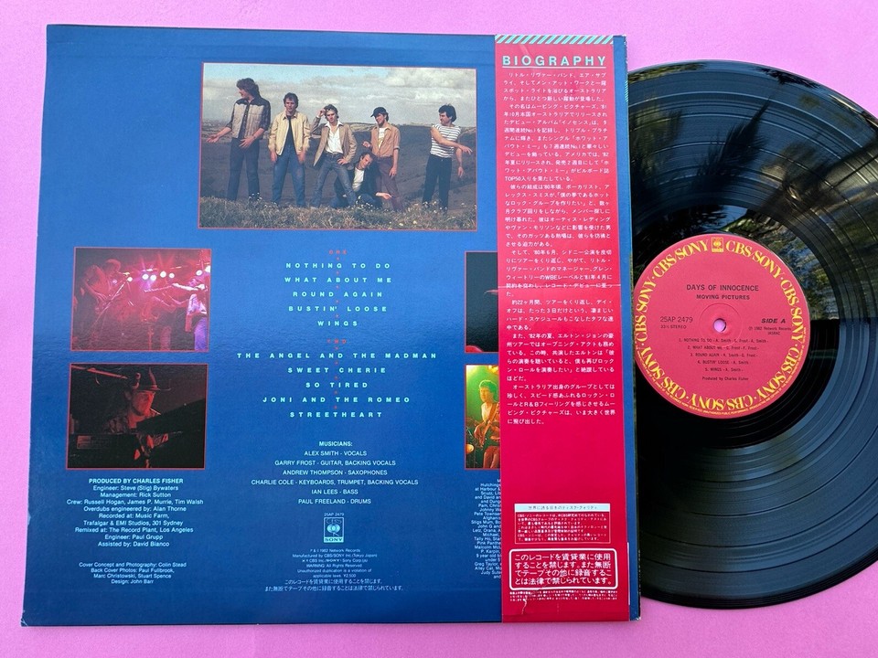 Moving Pictures Days of Innocence LP VINYL 1982. Japan Press. OZ Rock ...