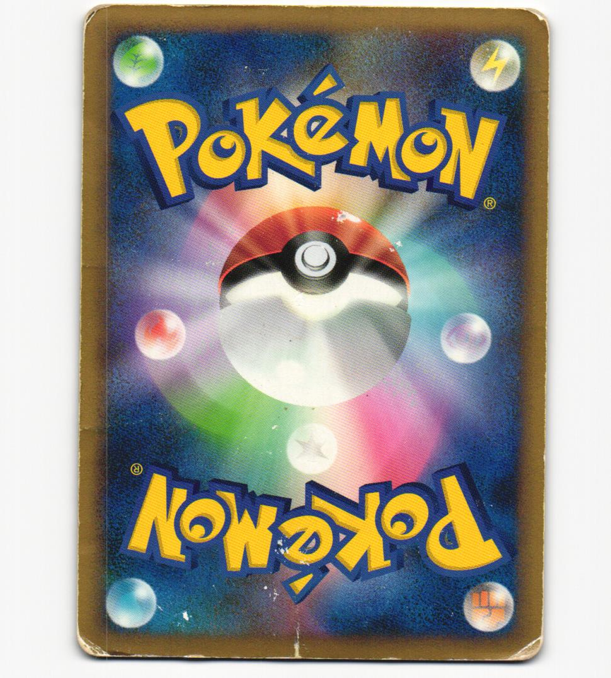 Donphan Prime 046/070 Holo Rare 1st Ed L1 Heartgold DMG Pokemon Card ...