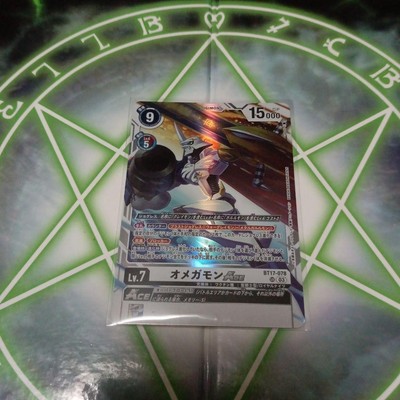 Digimon Card Omegamon ACE Single Card Excellent for | eBay Australia