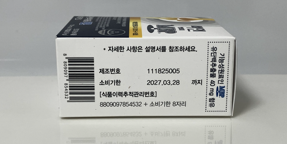 MBP(Milk Basic Protein) 130mg x 30 Capsules / 1 Month Supply | eBay