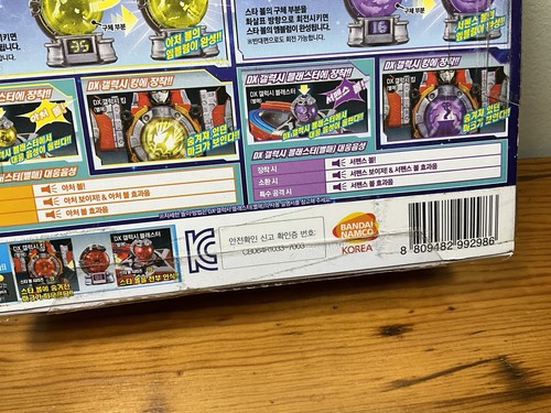 Power Rangers Cosmic Fury Orbs Uchu Sentai Kyuranger DX Kyutama Set 03 ...