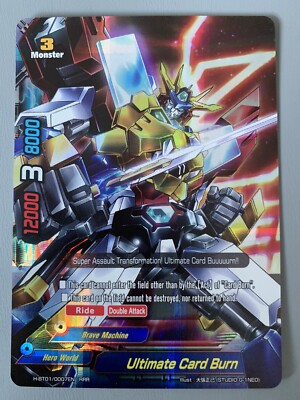 FUTURE CARD BUDDYFIGHT ULTIMATE CARD BURN (HERO WORLD) H-BT01/0007EN ...