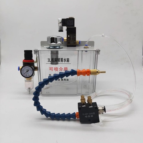 3L Spray Cooler Coolant Pump Oil Mist Sprayer Lubrication Spray System ...