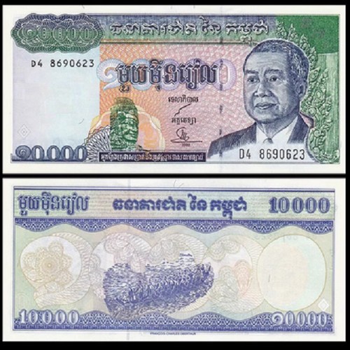Cambodia 10000 Riels 1998 P 47 NEW UNC Banknote | eBay