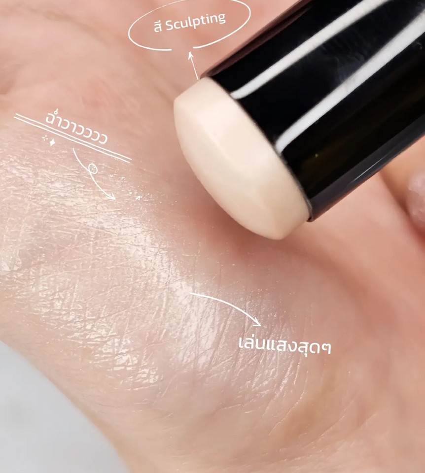 CHANEL BAUME ESSENTIAL Stick Multi-Use Glow Stick 8g 0.28 oz Sculpting ...