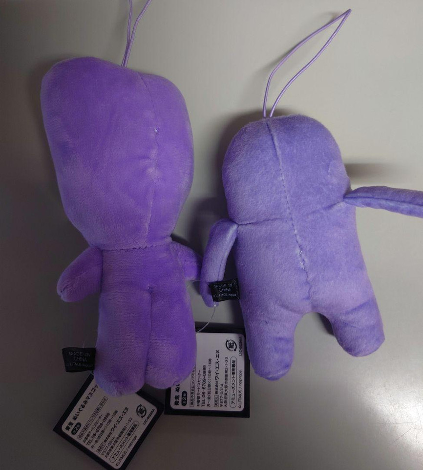 Aooni and Fuwatty Plush Doll Ao Oni Set of 2 Prize Limited 2024 NEW JP ...