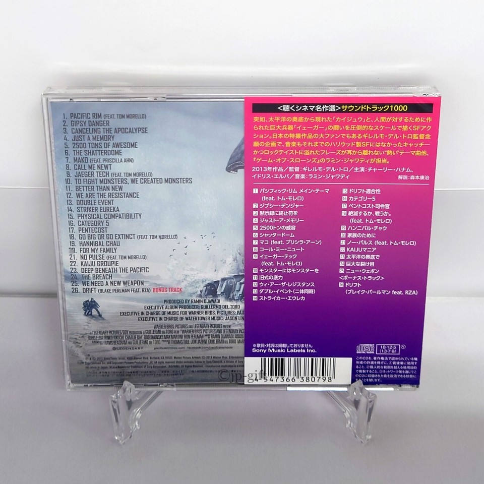 Ramin Djawadi Pacific Rim Original Soundtrack (Limited Edition) Japan ...