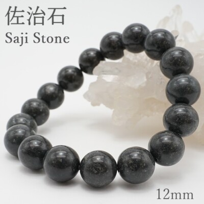 Japanese Stone Saji Stone 12mm gemstone health power bracelet anime ...