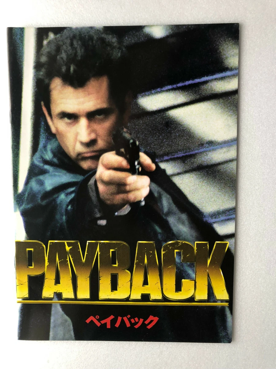 Payback Movie 1995