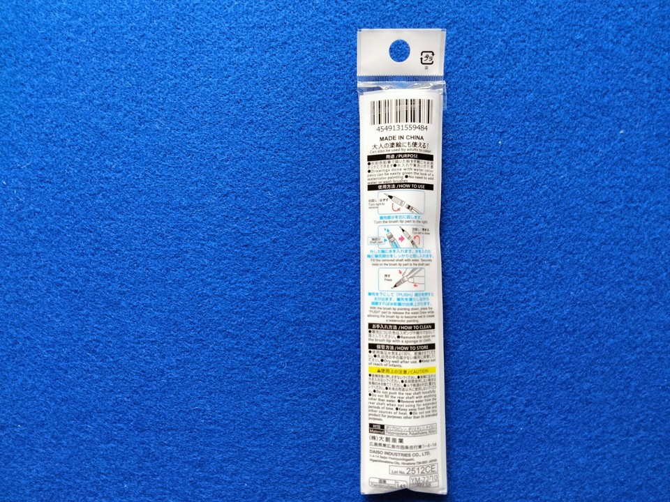 Water-Reactive Color-Changing Paper – Turns Black When Wet! From Japan ...